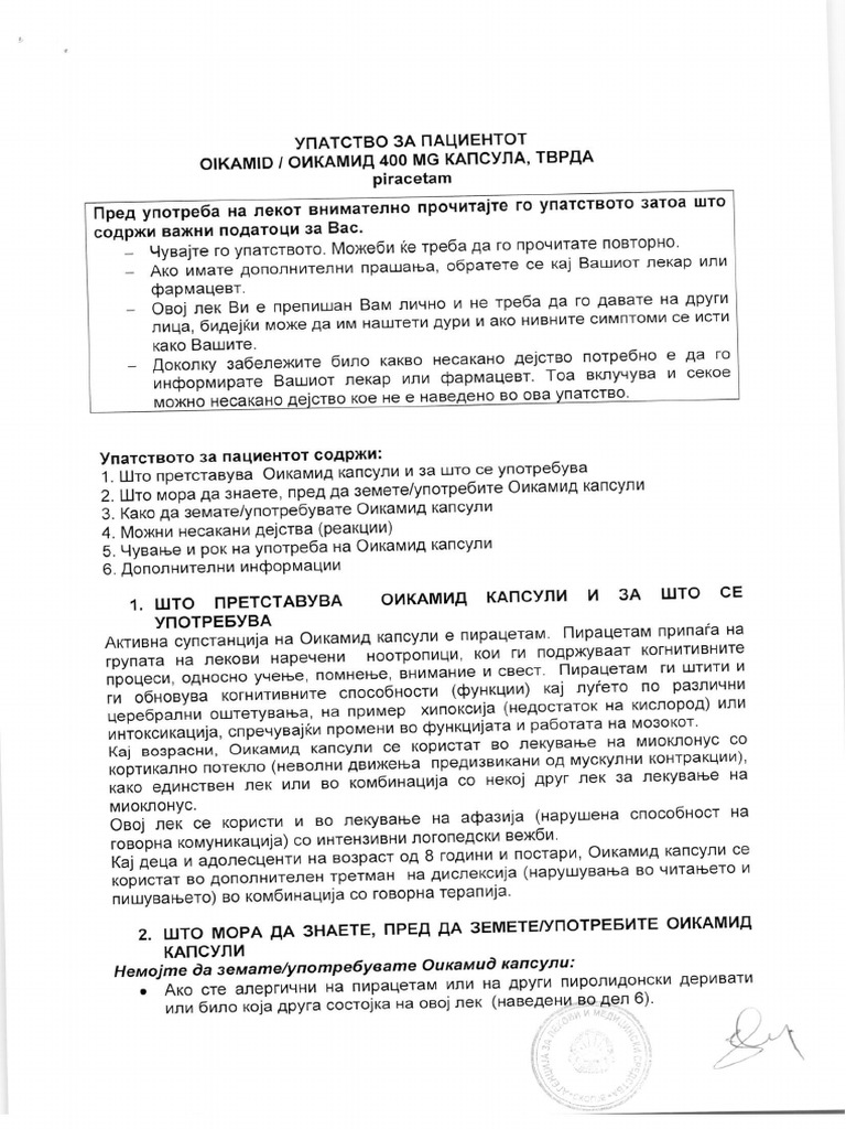 OIKAMID Pil | PDF