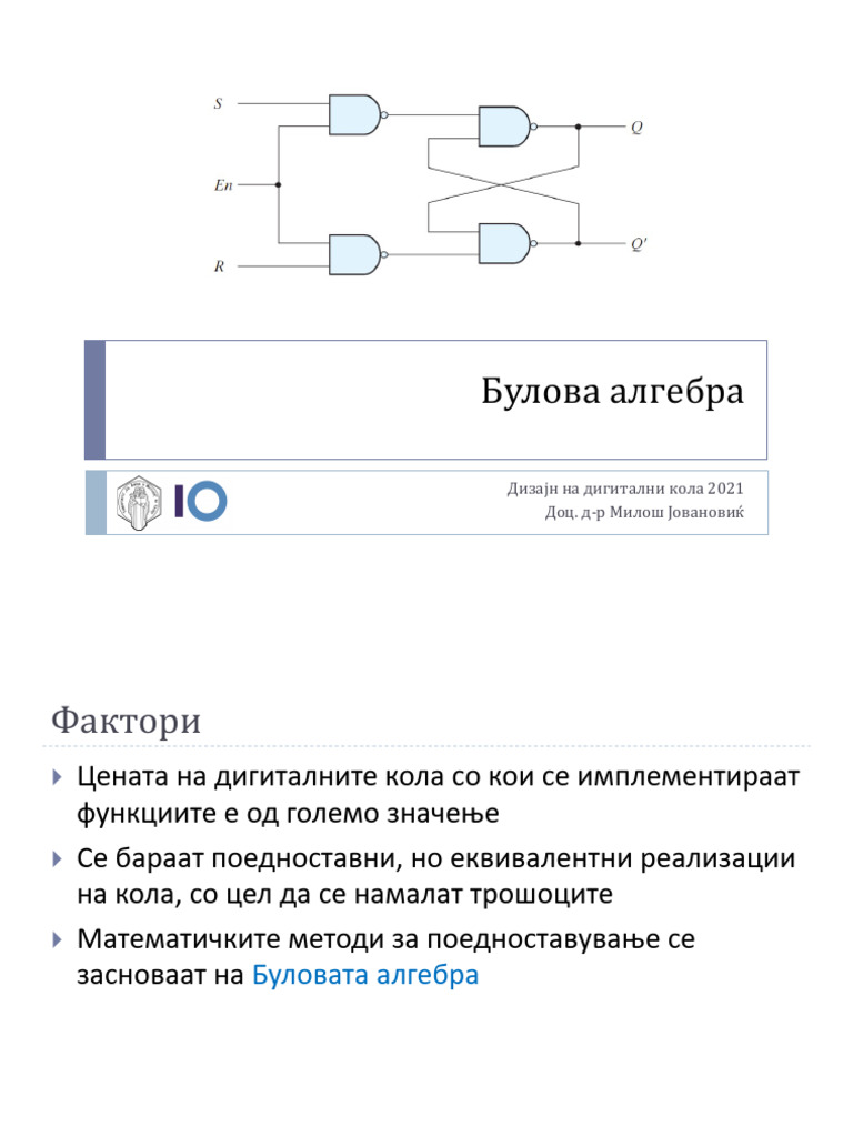 DDK-P-04-Bulova-algebra | PDF