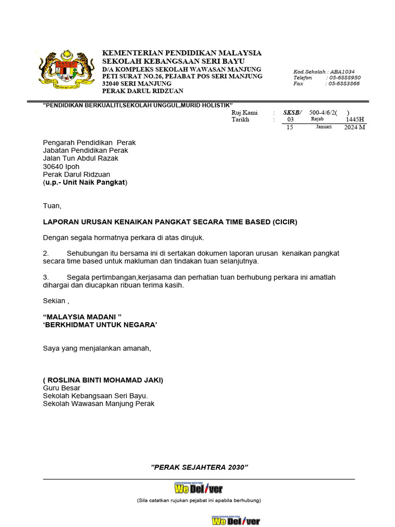 Surat Kenaikan Pangkat Laporan 20201-Baru | PDF