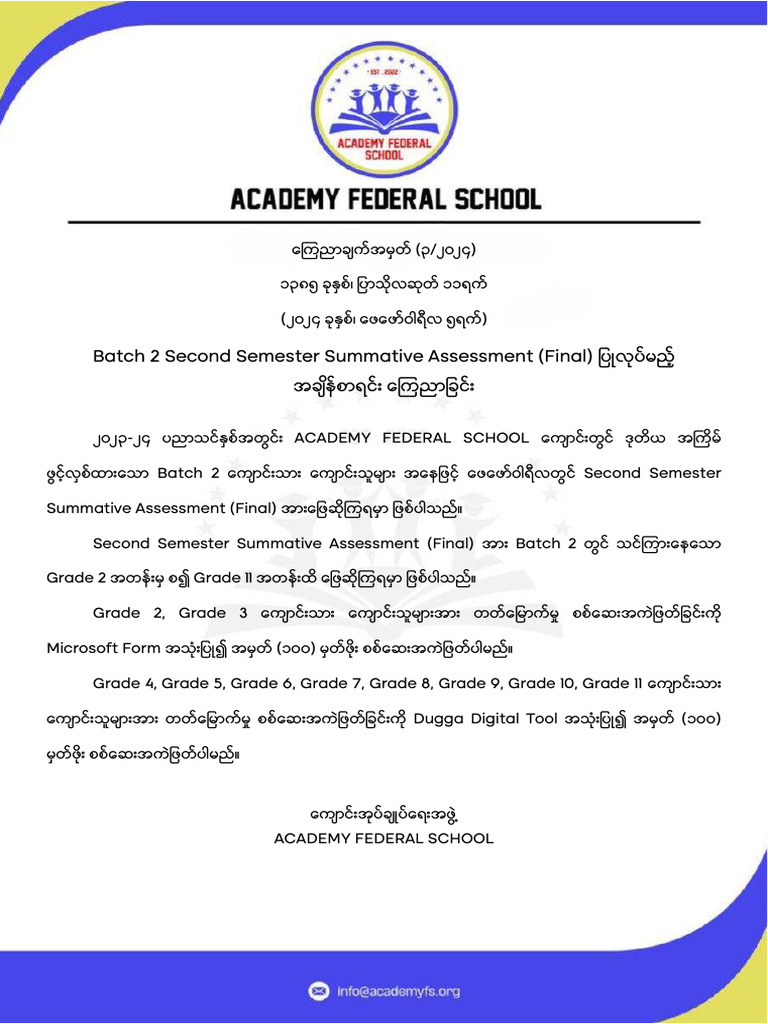 Batch 2 Second Semester | PDF