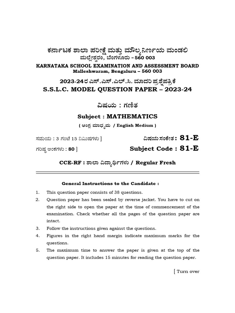 81E Maths Model - QP - 23 24 | PDF | Area | Triangle