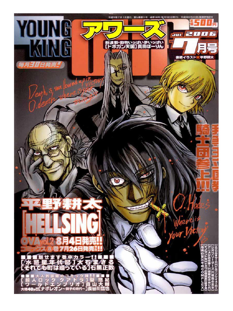 Hellsing - Vol. 09 | PDF