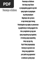 Panlapi Worksheets | PDF