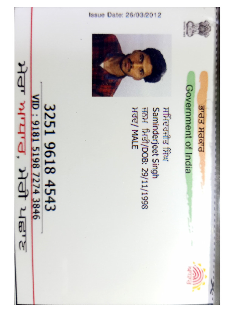 Adhaar Card | PDF