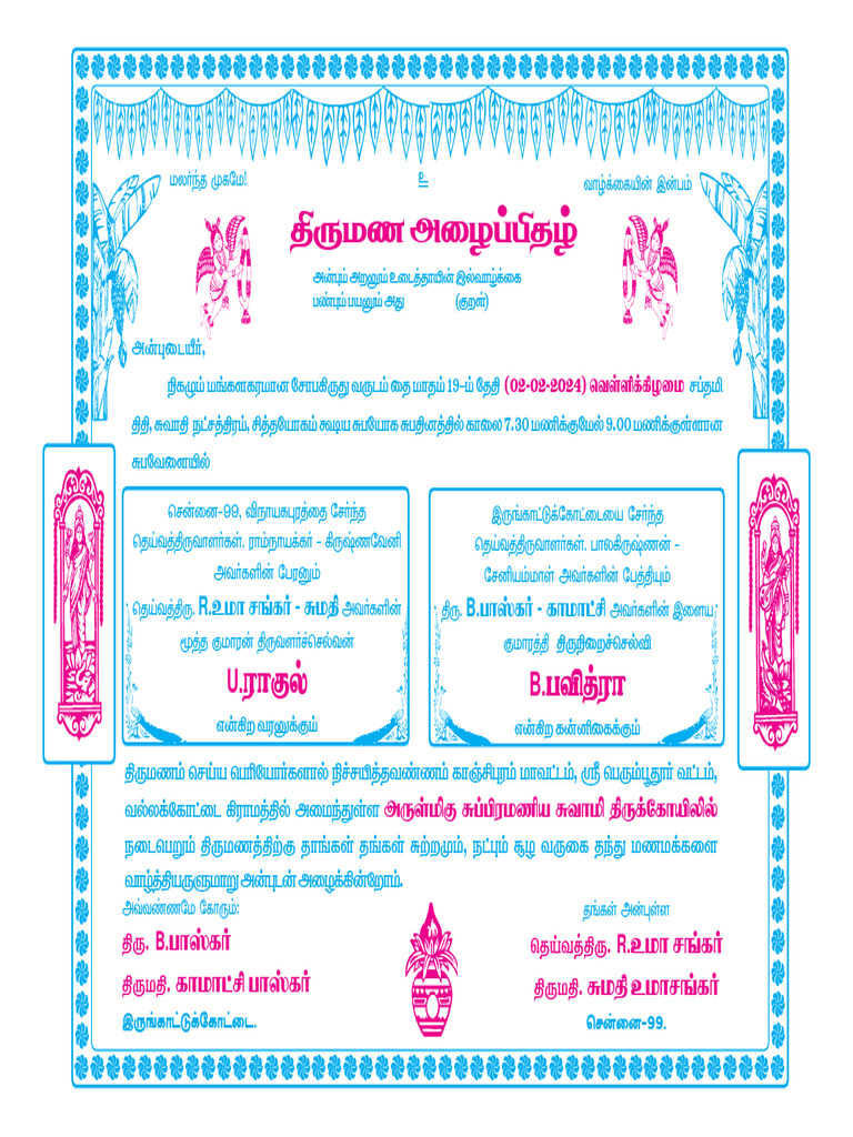 Ragul - Pavithira Colour 2+art | PDF