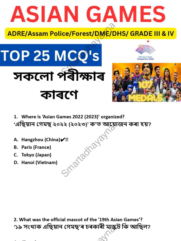 Asian Games 2022 (2023) | PDF