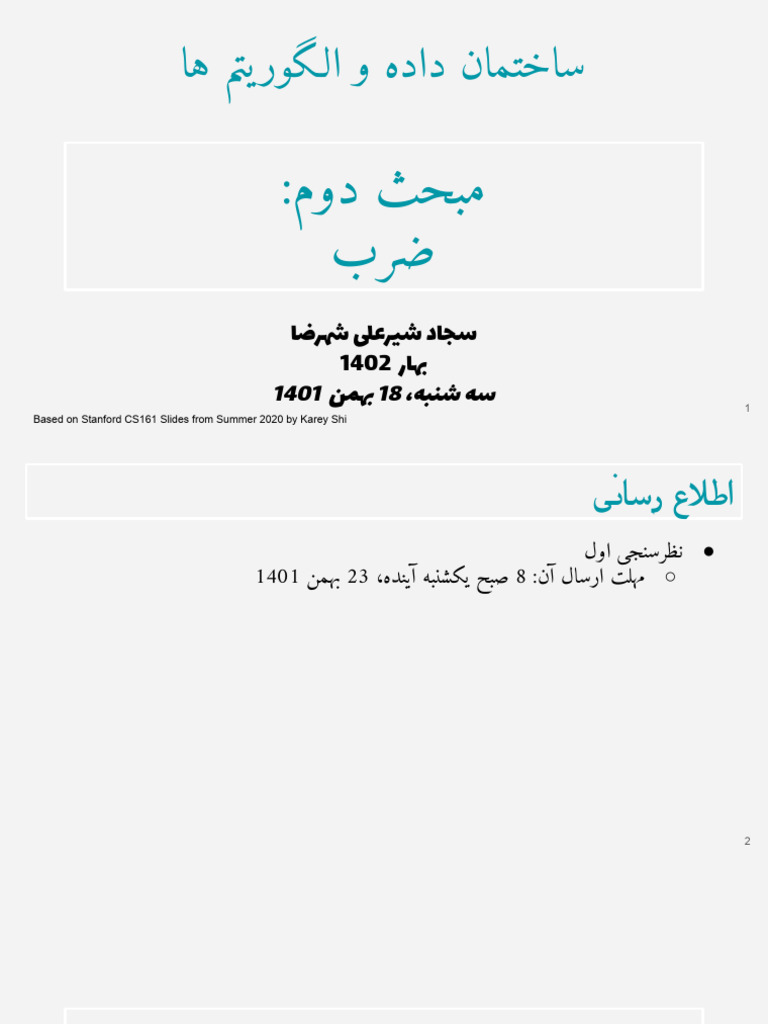 2 Multiplication | PDF | Multiplication | Mathematics