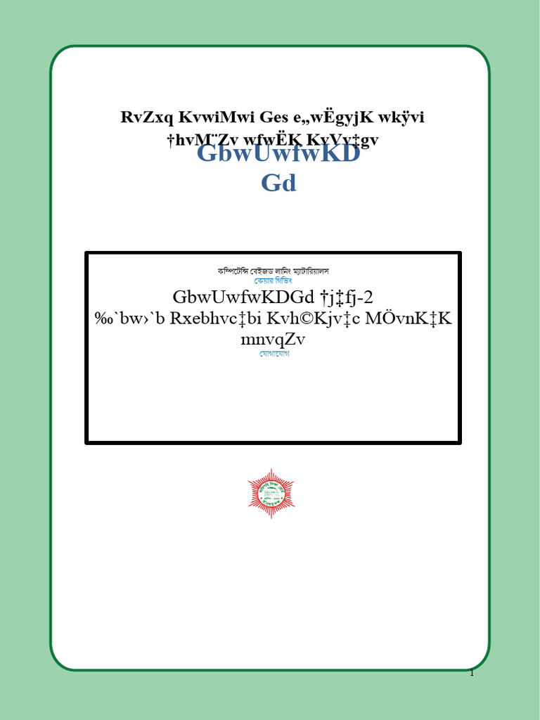 Assist Clients in Activities of Daily Living (ADLs) | PDF