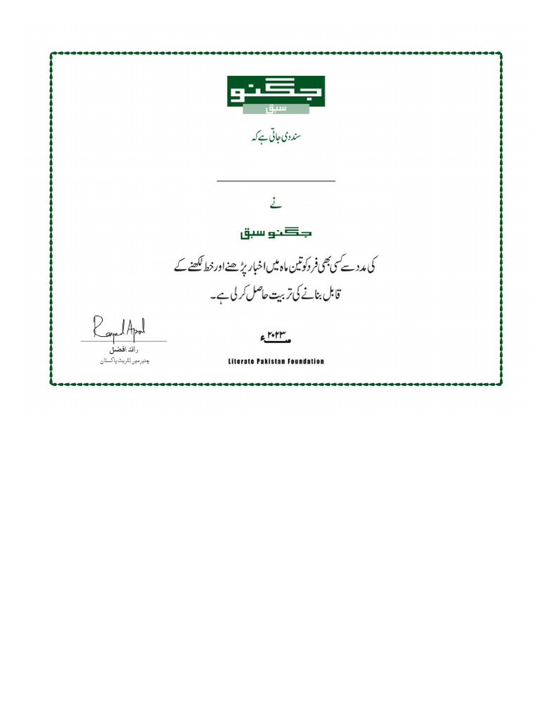 Name | PDF