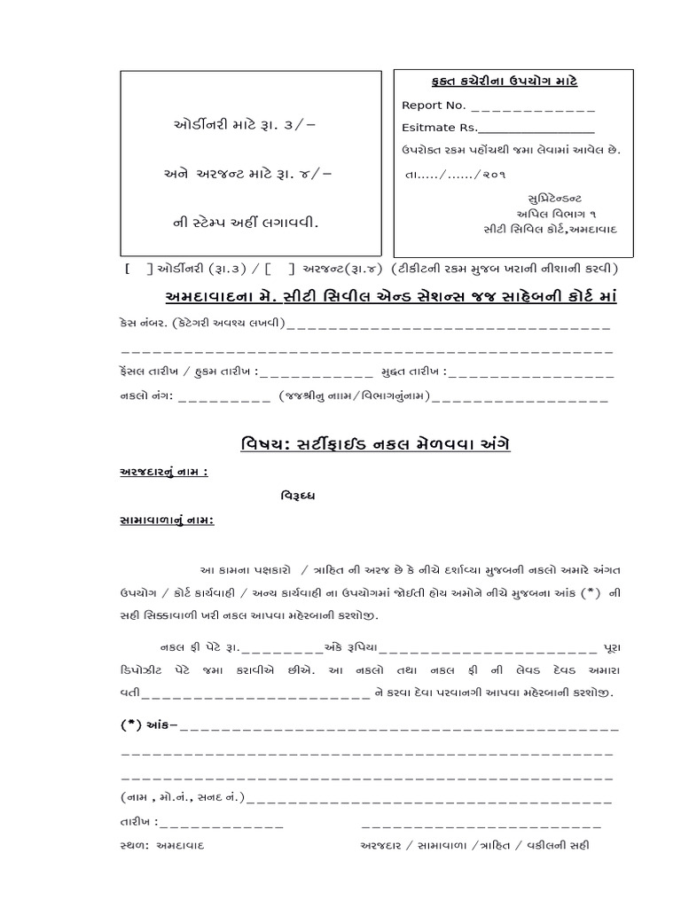 CERTIFIED | PDF