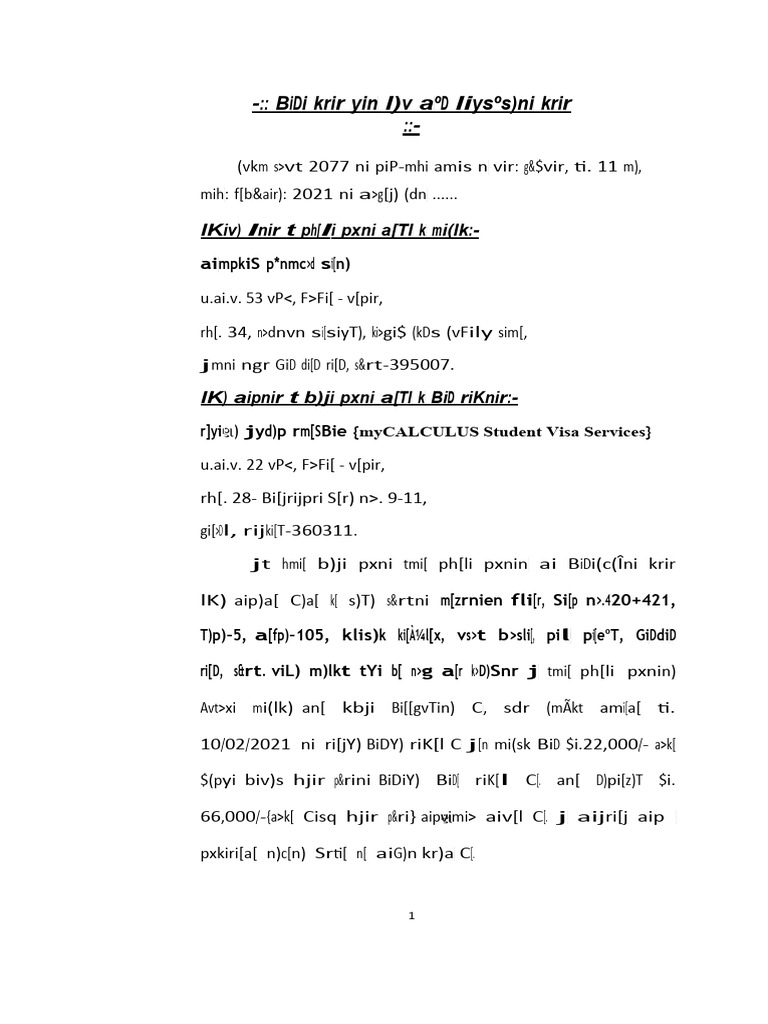 Rent Agreement Jaydip Raiyani PDF | PDF | Science & Mathematics