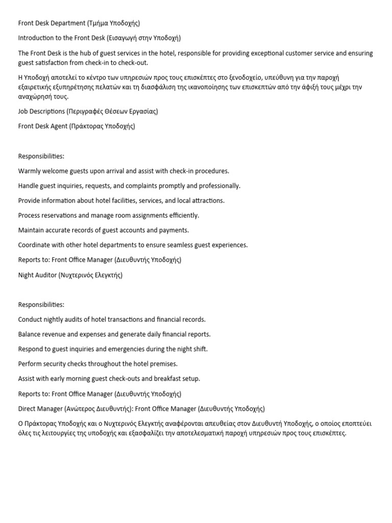 Manual Reception | PDF