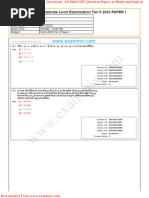 Neeraj Sir Science | PDF