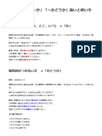 半自動溶接 初級学科試験問題 (H29.10) | PDF