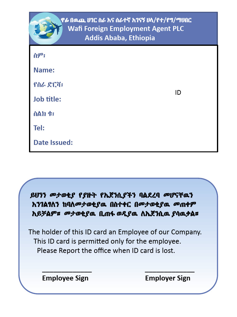 Labour Id Form | PDF
