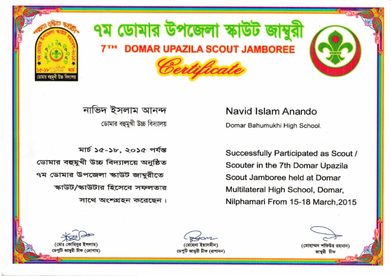 Bangladesh Scout Certificate Navid Islam | PDF
