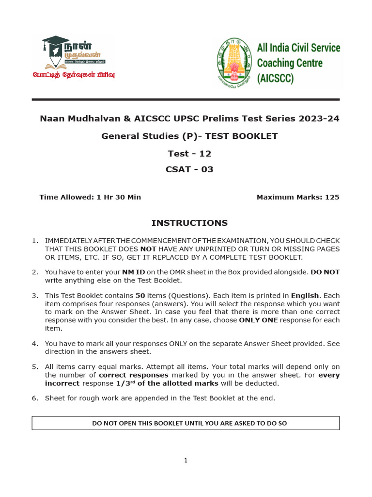Test 12-CSAT-Questions | PDF