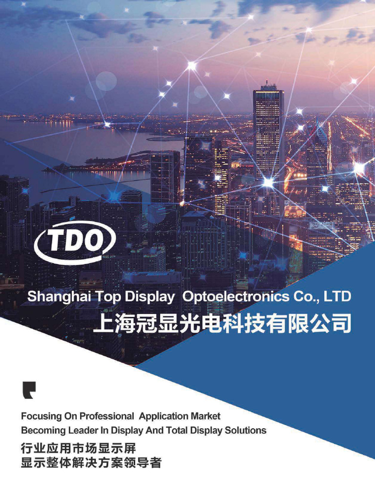 TDO Catalogo - Compressed | PDF