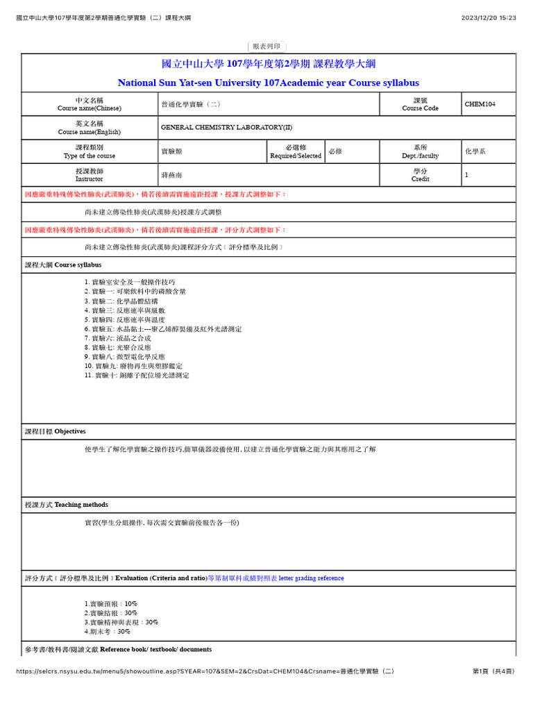 General Chemistry Laboratory (Ii) | PDF