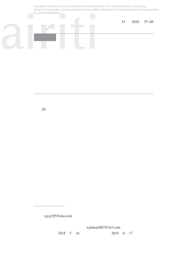 P20180326001 202007 202007140013 202007140013 57 89 | PDF