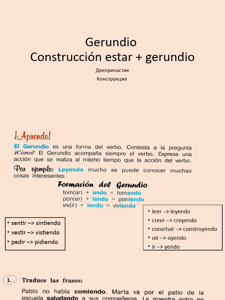 Gerundio | PDF | Artes del Lenguaje y Comunicación