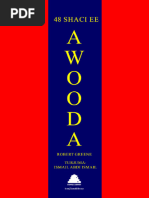 Daawada Murugada | PDF