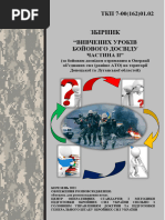Інструк з програмування МОТОТRBО CPS2.0 | PDF