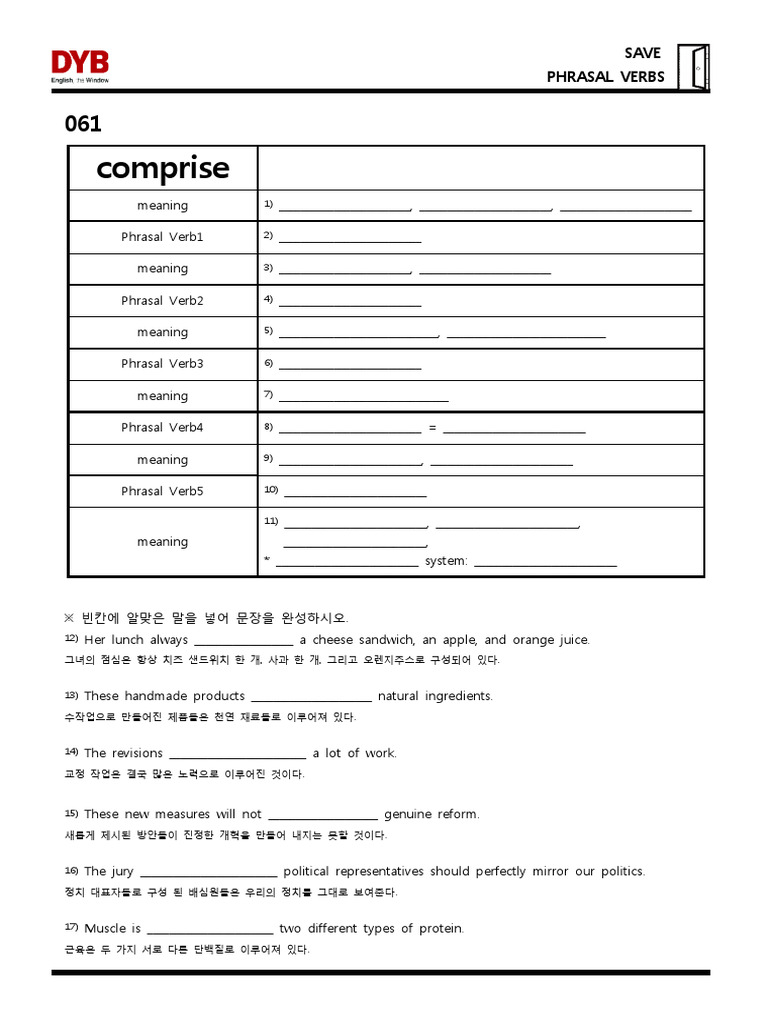 save - phrasal verb - 61-70 - 문제지 | PDF