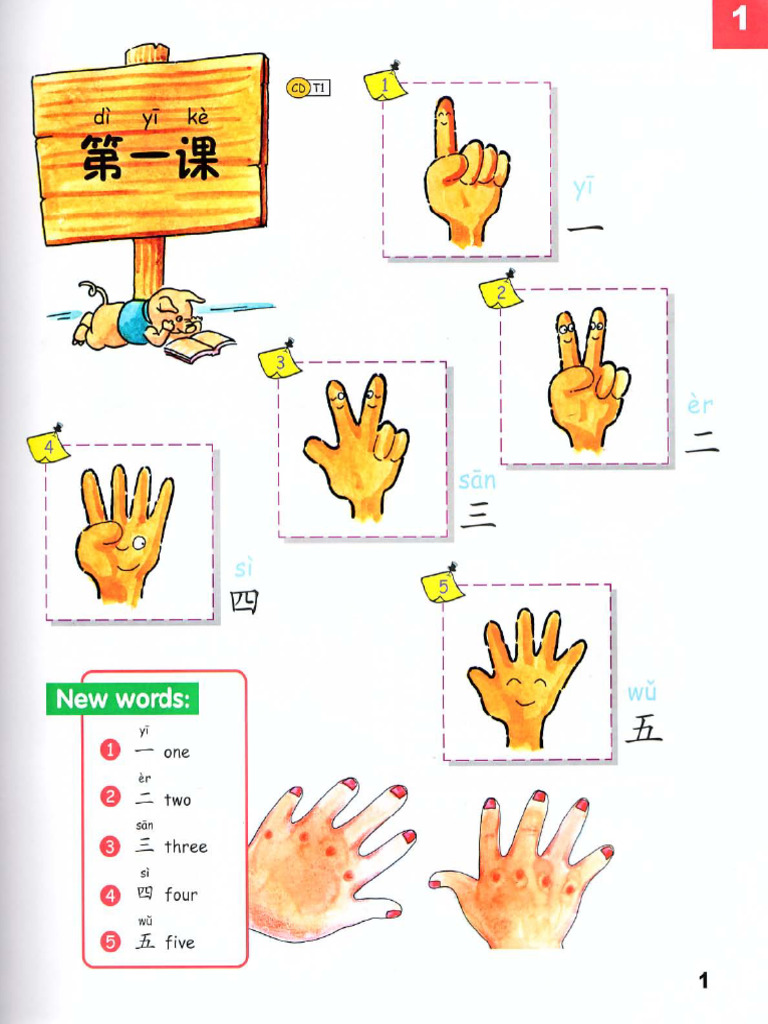 Chinese Made Easy For Kids Textbook 1 | PDF