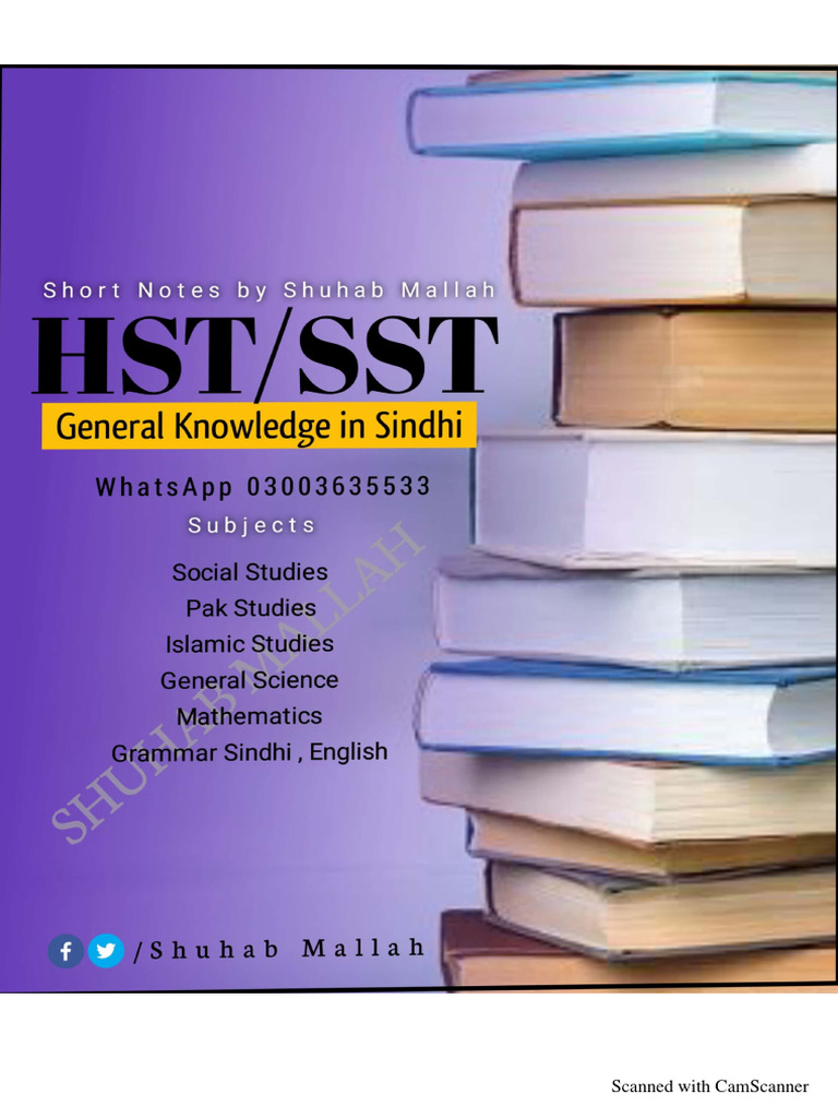 SST General Knowledge in Sindhi | PDF