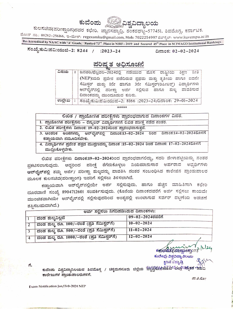 NEP Revised Notification - 2024 | PDF