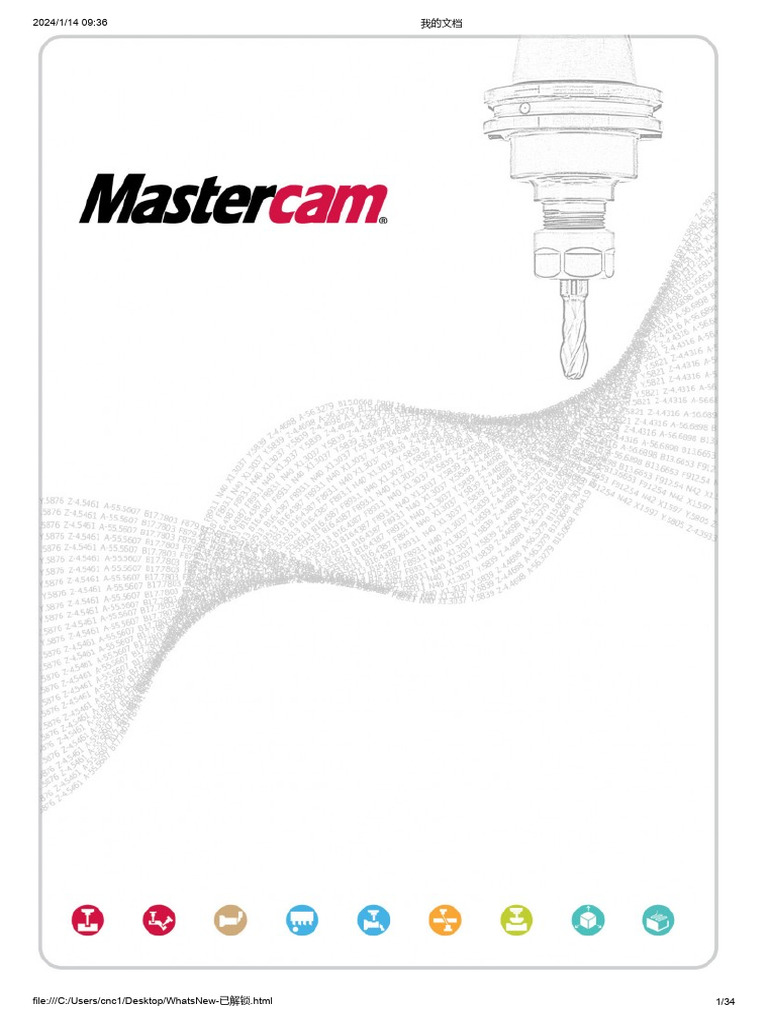 mastercam2024-whatsnew-pdf