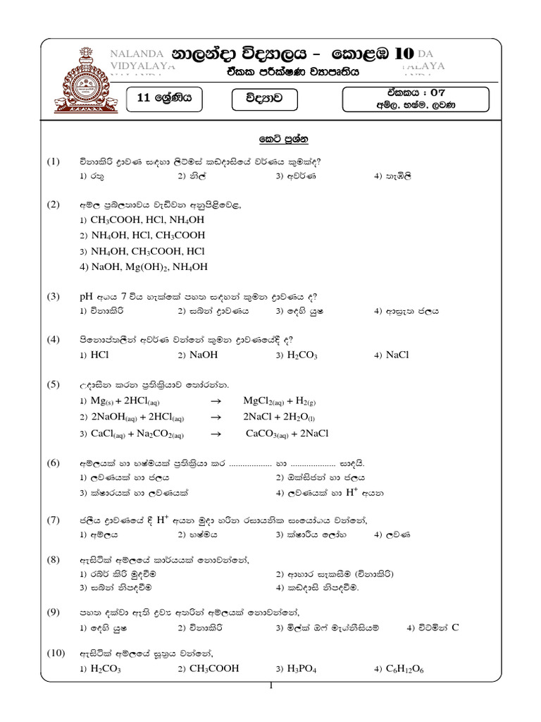 Grade 11 Acids and Bases Exam Guide | PDF