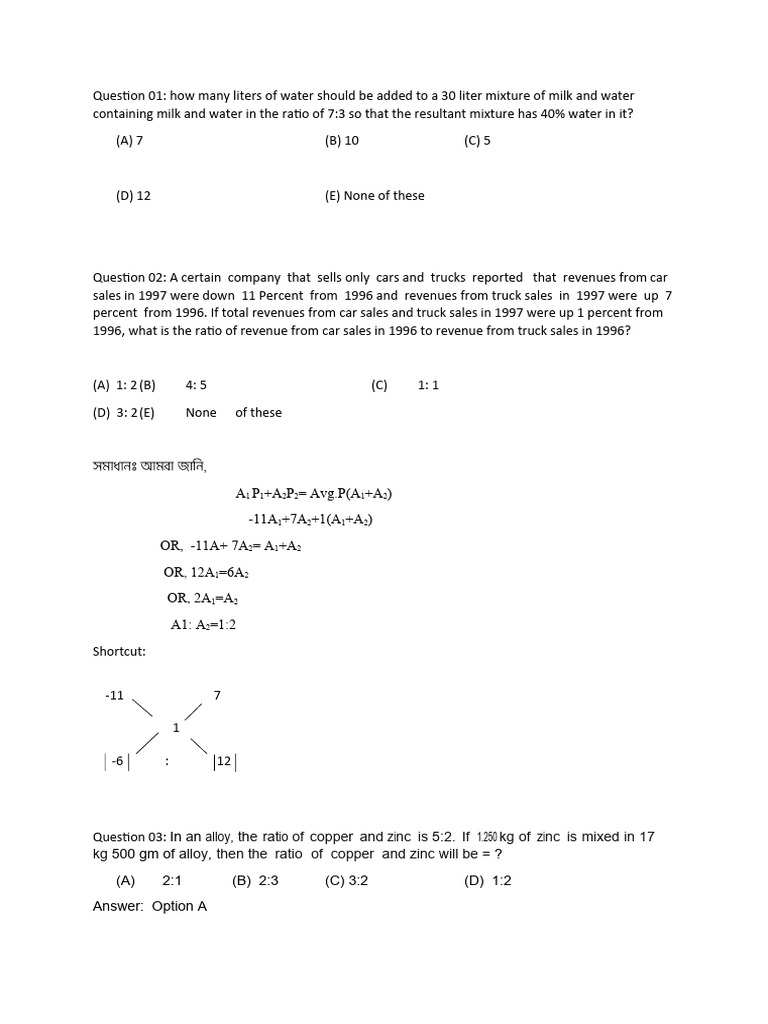 Math 22 | PDF | Ratio | Mixture