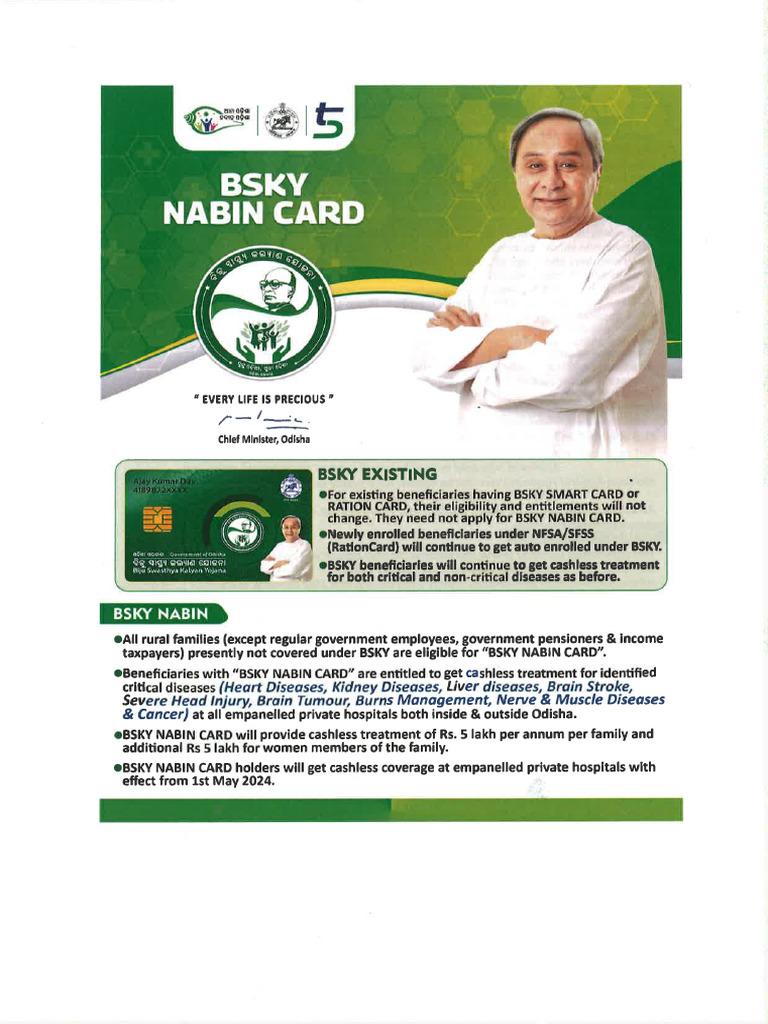 BSKY - NABIN - Registration - Notification GUILELINE | PDF