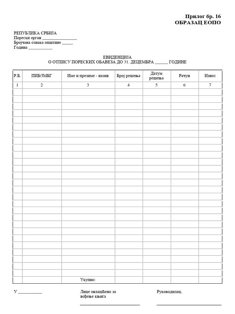 Prilog Br. 16 - Obrazac EOPO | PDF