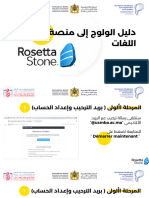 شرح التثبيت الصحيح لبرنامج STARTIMES | PDF
