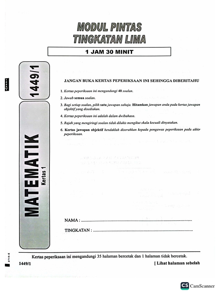 Math Trial 2023 | PDF
