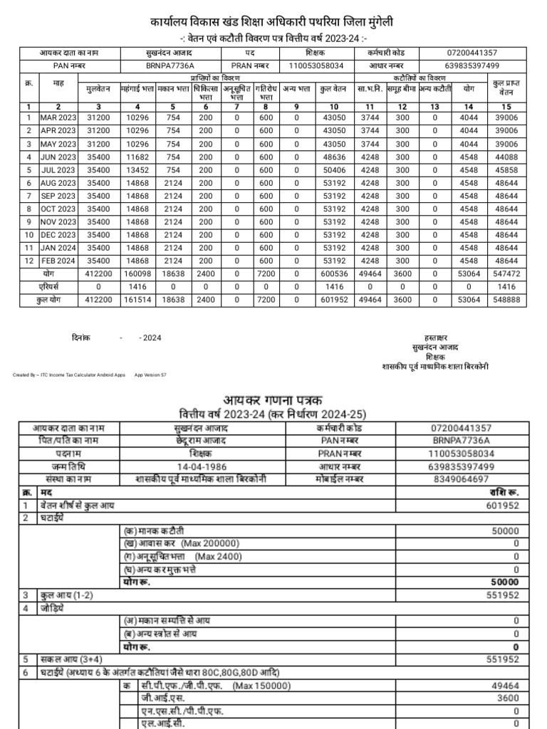 wa0008-pdf
