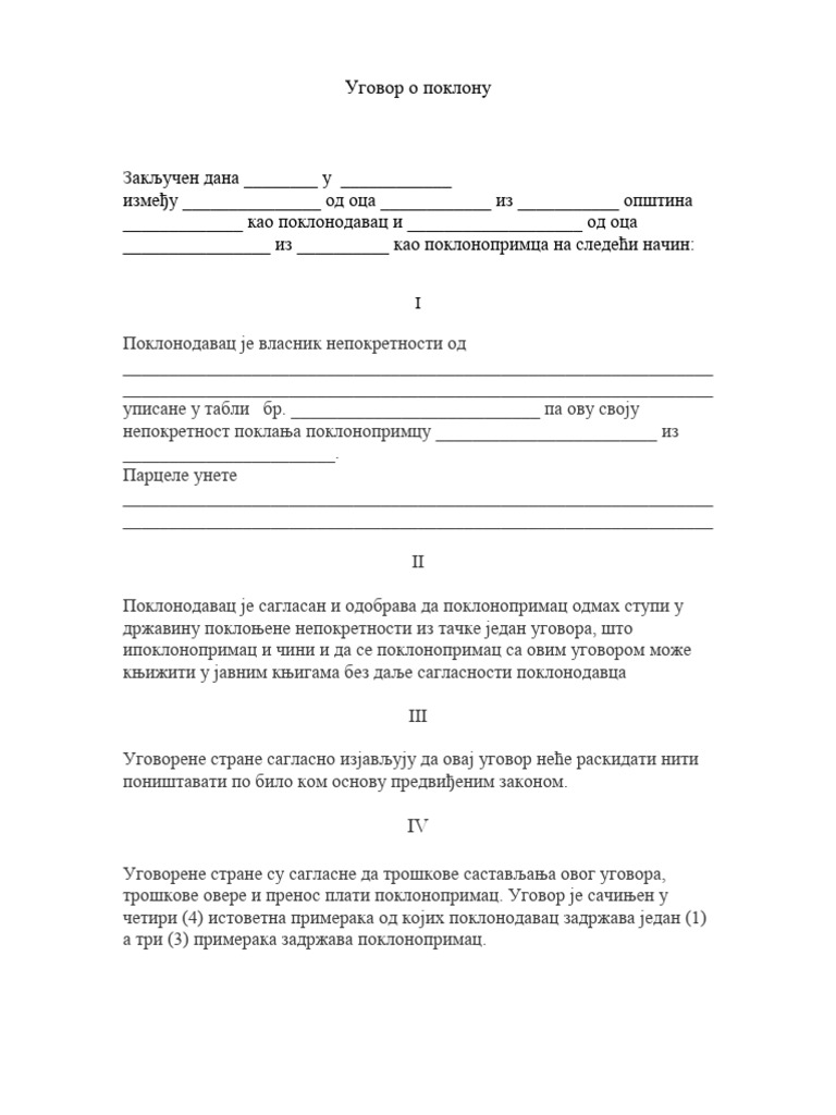 Ugovor o Poklonu Nepokretnosti - Cirilica | PDF