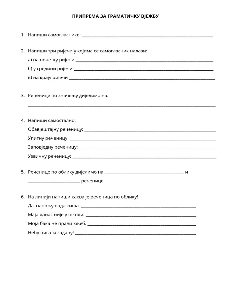 SRP III Razred Subjekat i Predikat | PDF