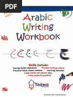 Arabic Calligraphy Practicing Book | PDF