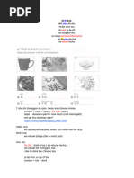 YCT 2 Lesson 6 Vocabulary Flashcards | PDF