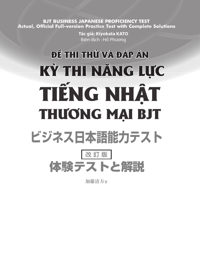 Sách Luyện Thi BJT - Đề Thi Thử Và Đáp Án Kỳ Thi Năng Lực Tiếng Nhật Thương Mại BJT CD | PDF