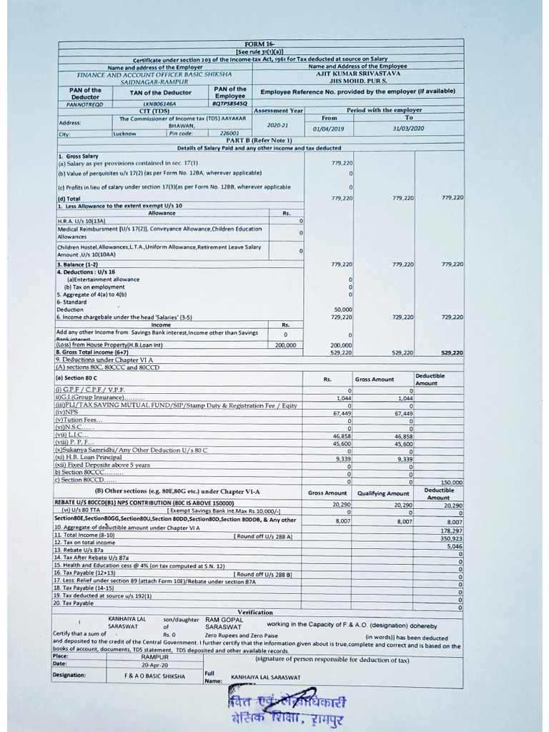 FORM16 | PDF