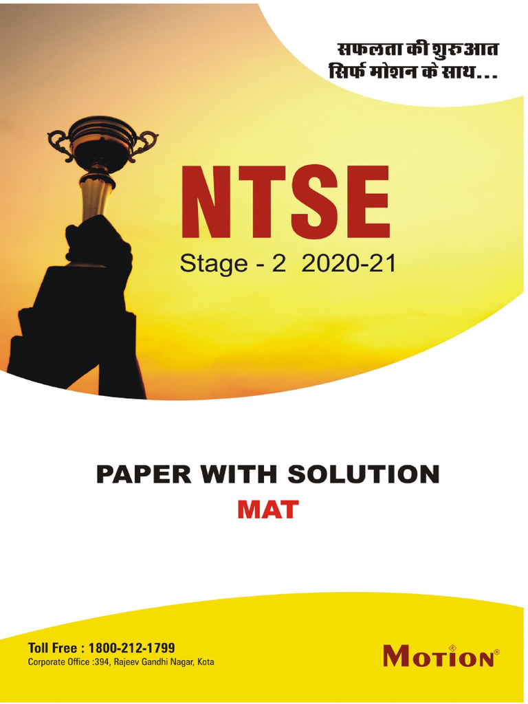 Paper and Solution_MAT | PDF