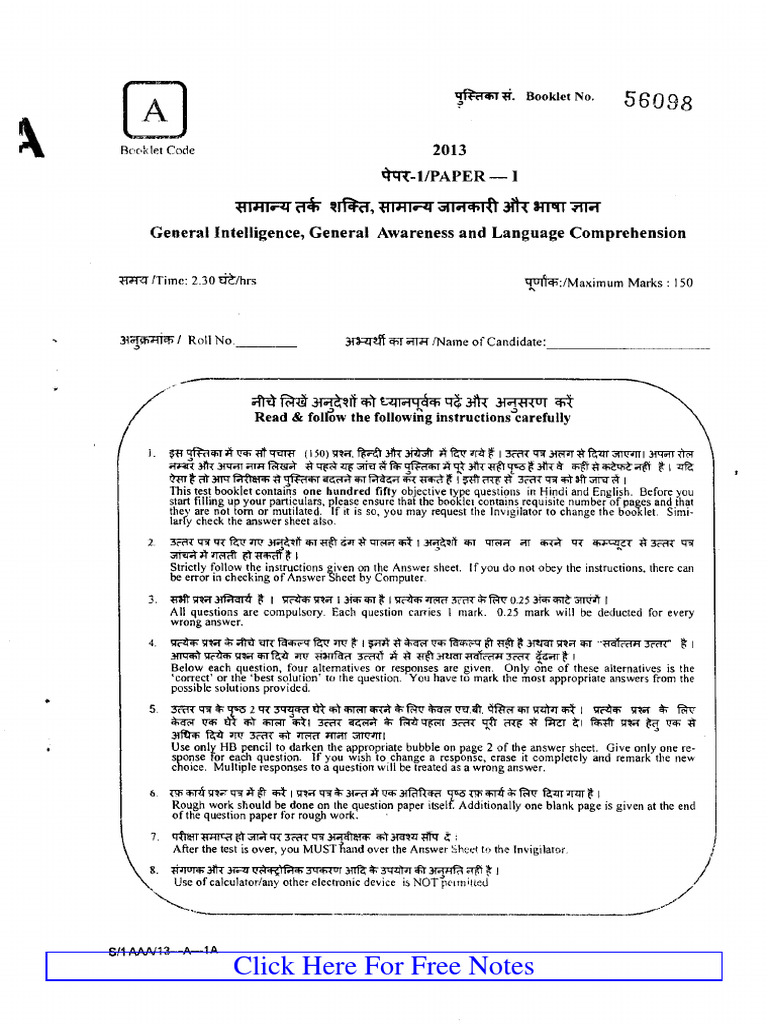 Csir Pyqs - Paper-I, Set-A, 2013 | PDF
