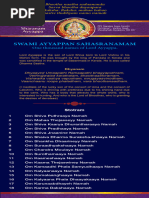 Shree Swami Samarth 108 Names | PDF | Hindu Religious Leaders