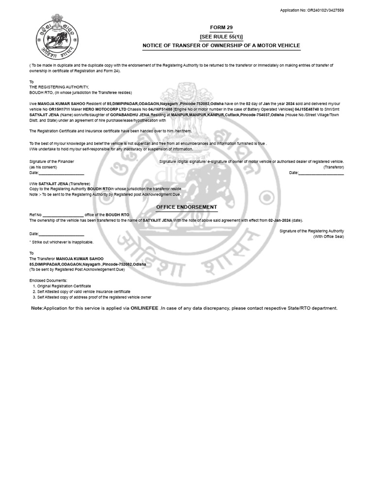 Form 29 | PDF | Vehicles | Transport
