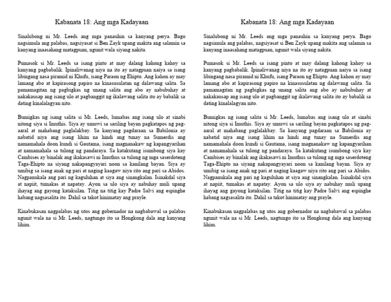 Ang Mga Pandaraya | PDF